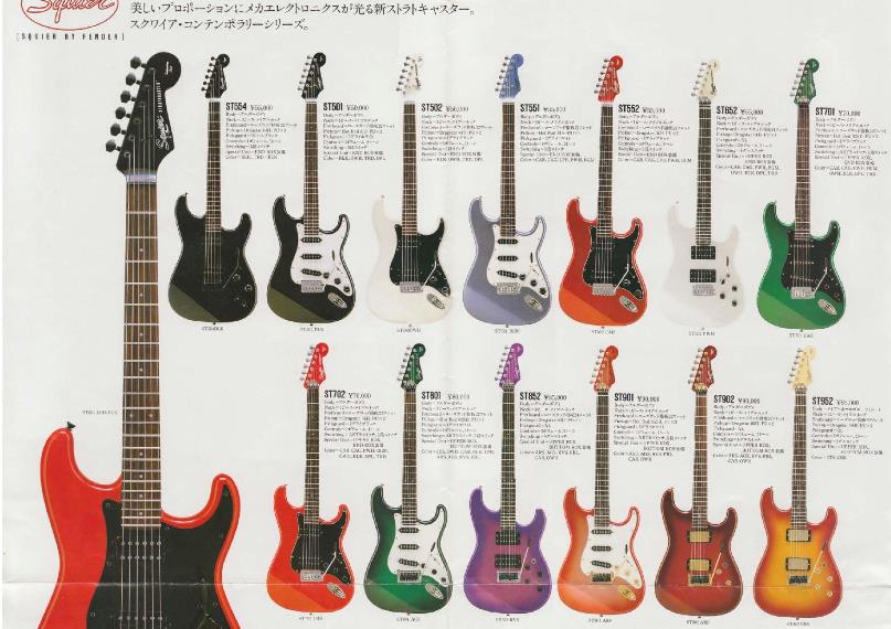 Squier Contemporary Japan
