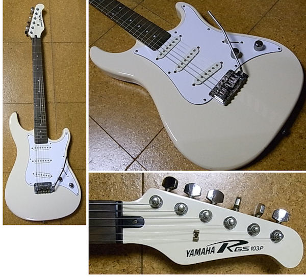 The Yamaha RGS Range