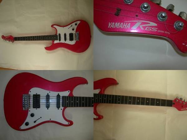 The Yamaha RGS Range